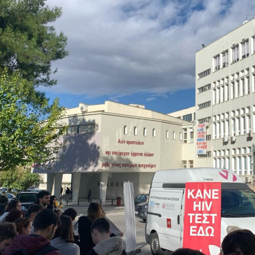 ΔΑΠ-ΝΔΦΚ Ιατρικής Α.Π.Θ.